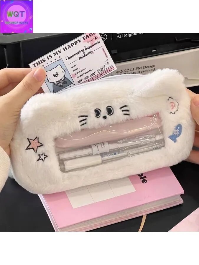 WQT пушистый пенал в виде собаки, милые канцелярские товары