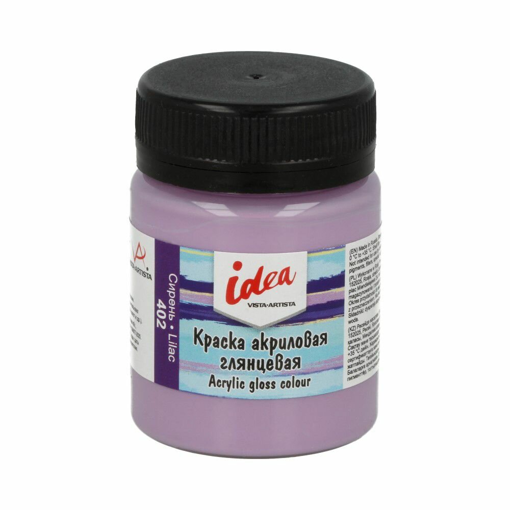 VISTA-ARTISTA idea краска акриловая для декора, глянцевая, 50 мл, 402 Сирень (Lilac), IGA-50