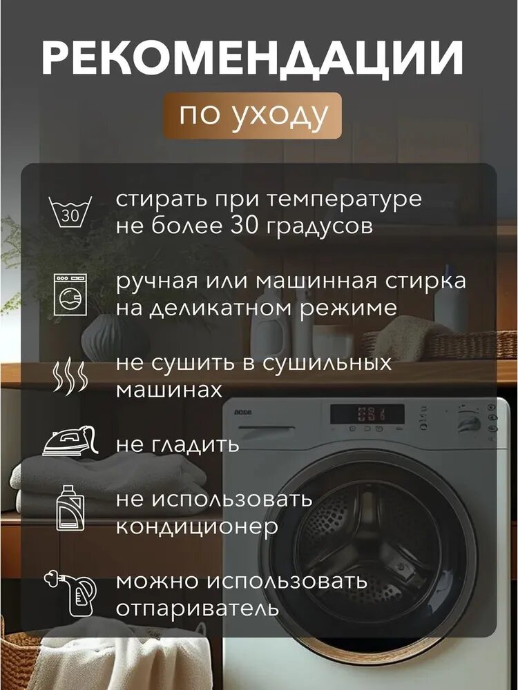 Полотенце для животных — фото 1