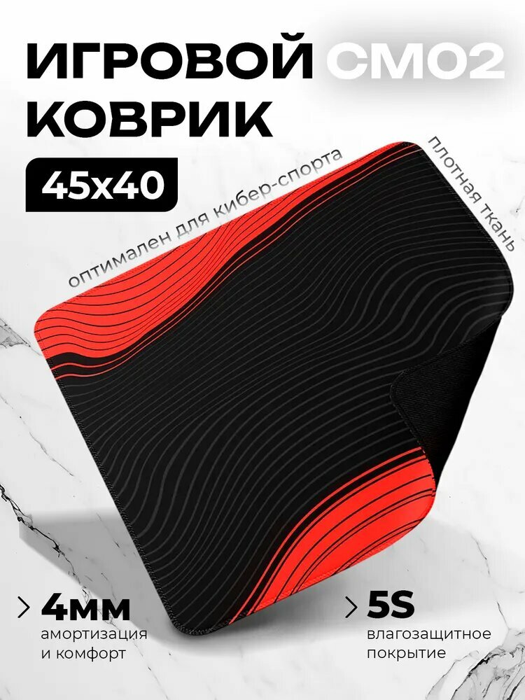 Игровой коврик для мышки, Attack Shark CM02 Contour Line Black&Red, 450x400, 4 мм