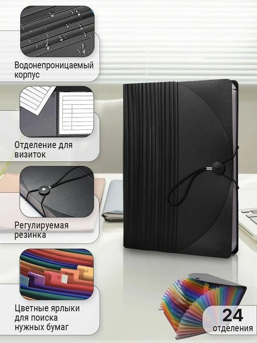 Папка — фото 1
