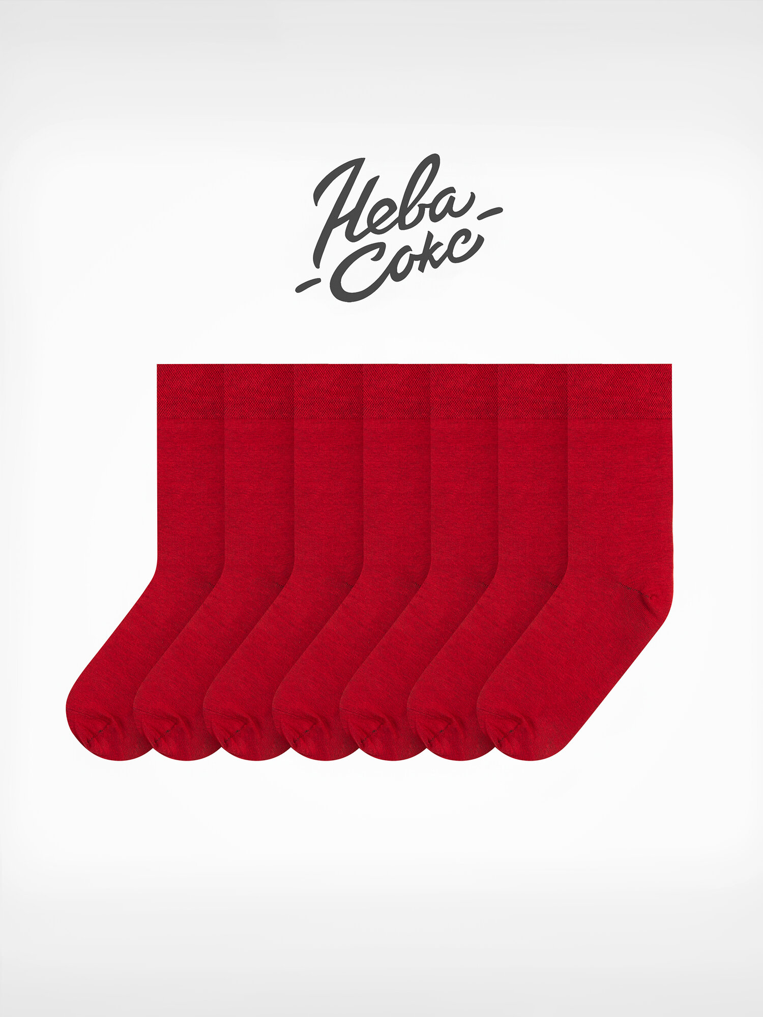 Носки Нева-Сокс, комплект