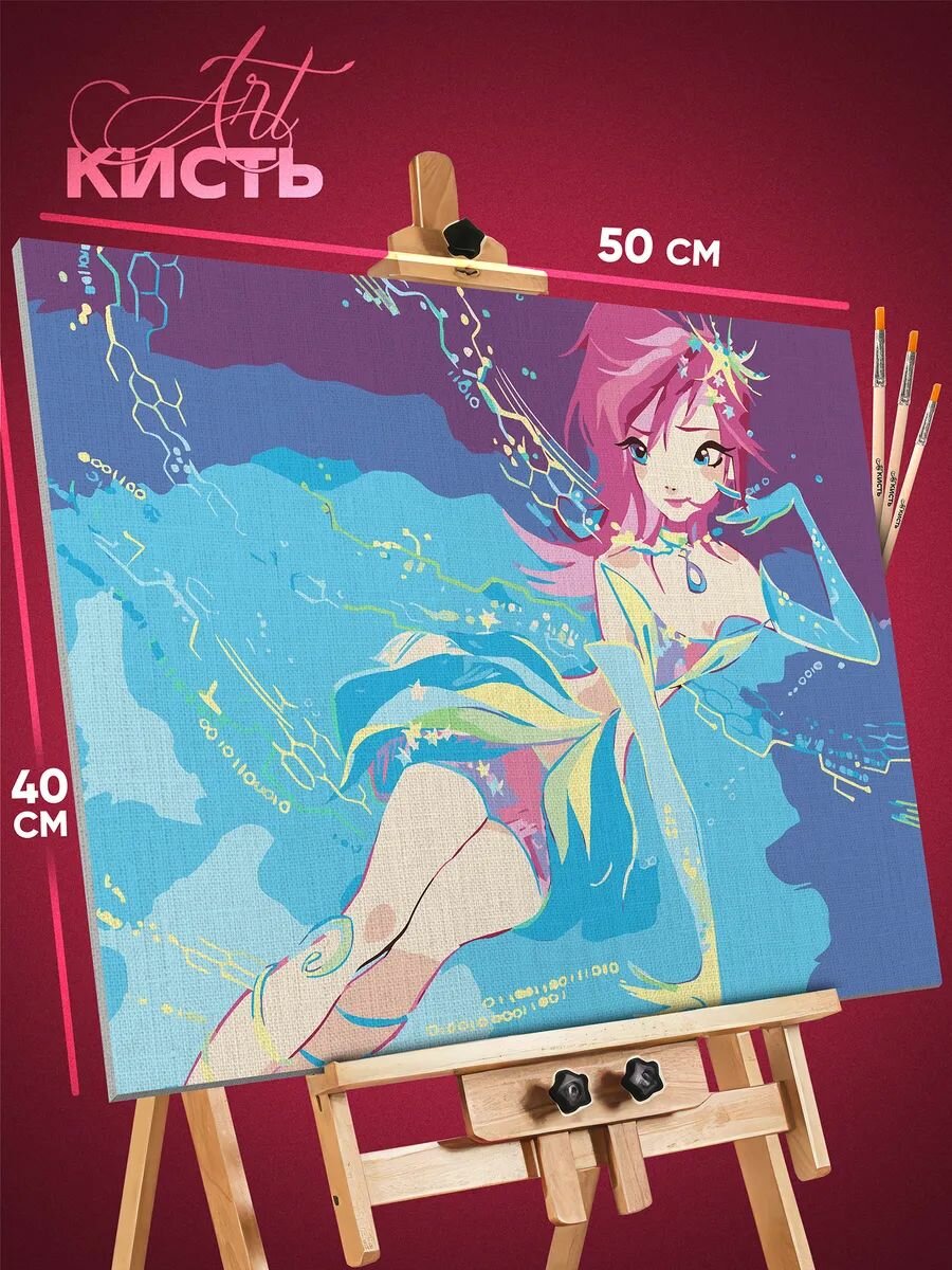 Картина по номерам на холсте с подрамником 40х50 Мультфильмы Клуб Винкс Текна