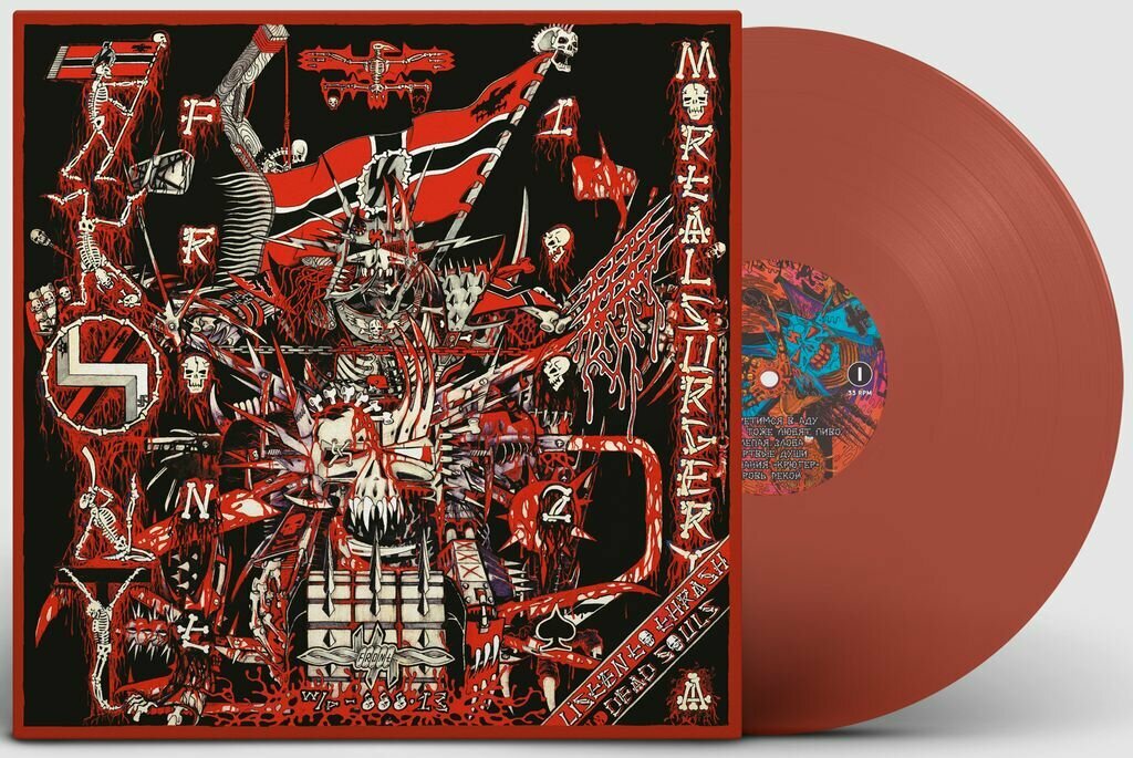 Виниловая пластинка Фронт - Mortal Surgery LP Ltd.100