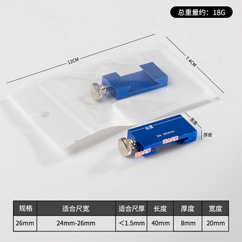 Набор для разметки в столярном деле: позиционеры синего и серебристого цвета и стальная линейка для точной разметки