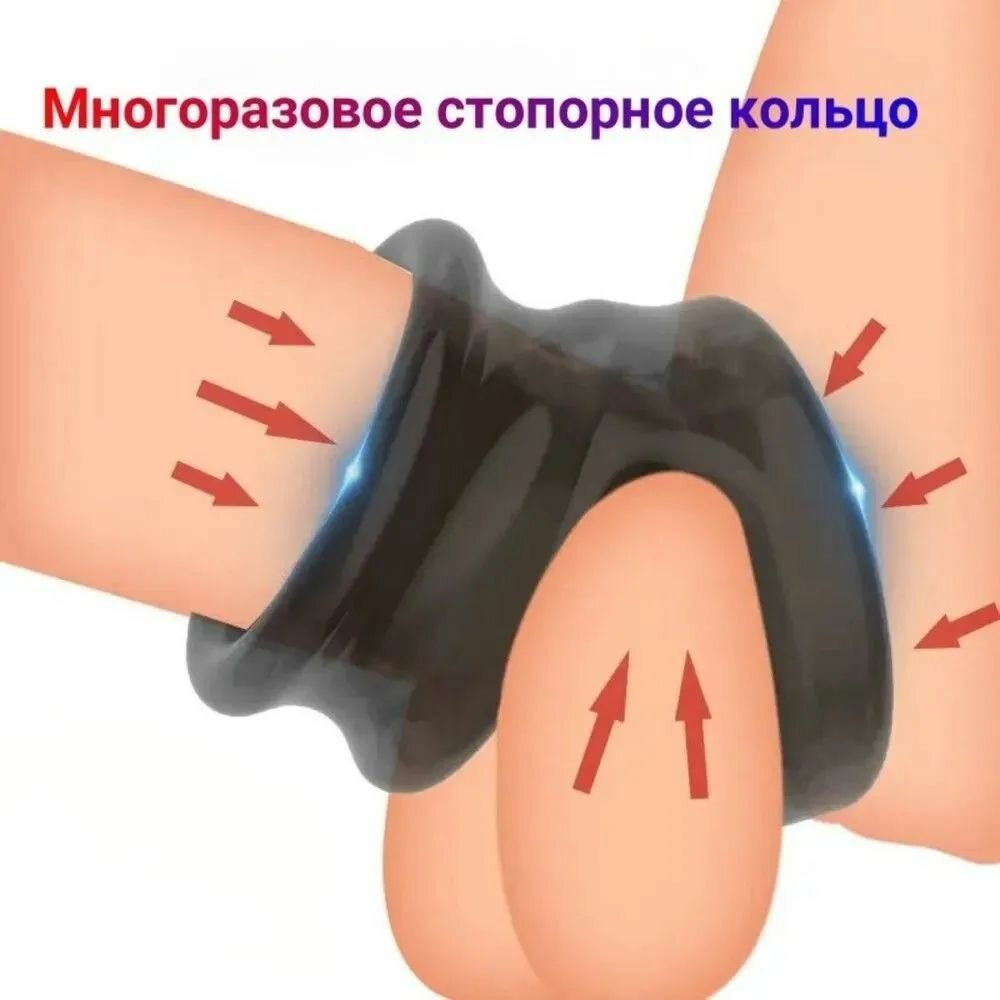 Кольцо для задержки эякуляции и перевязки яичков