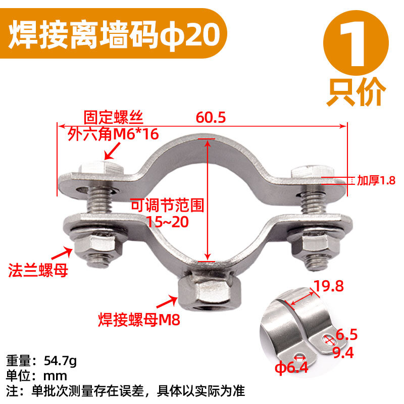 304 кронштейн трубы полукруглый обруч сварной гайки зажим обруч зажим трубы зажим трубы зажим трубы зажим круговой