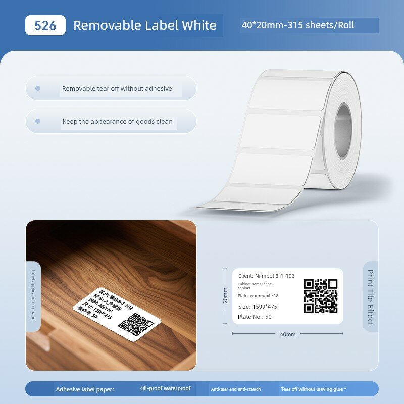 Съемные этикетки серии B (B1/B21/B3S/B31) для одежды, бумажные, с термоклеем, без остатка, водонепроницаемые, белые,