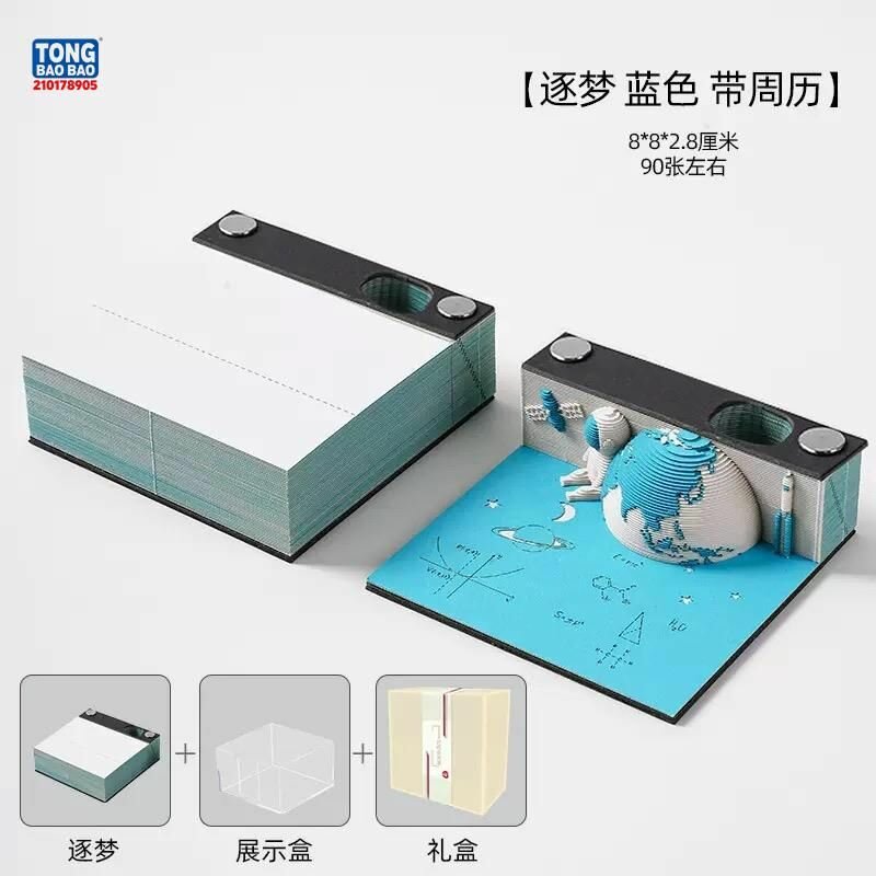 Бумага для заметок