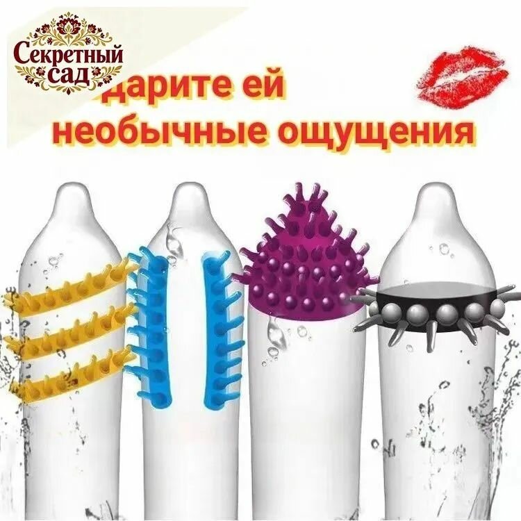 Насадки и удлинители эротические, Набор интим насадок, 17см