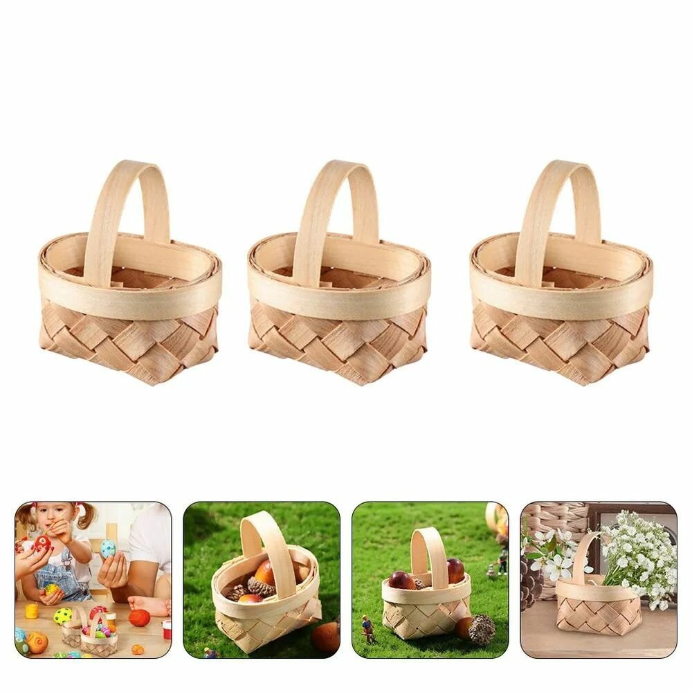 3 Шт Маленькие Корзинки Для Конфет И Подарков Размер