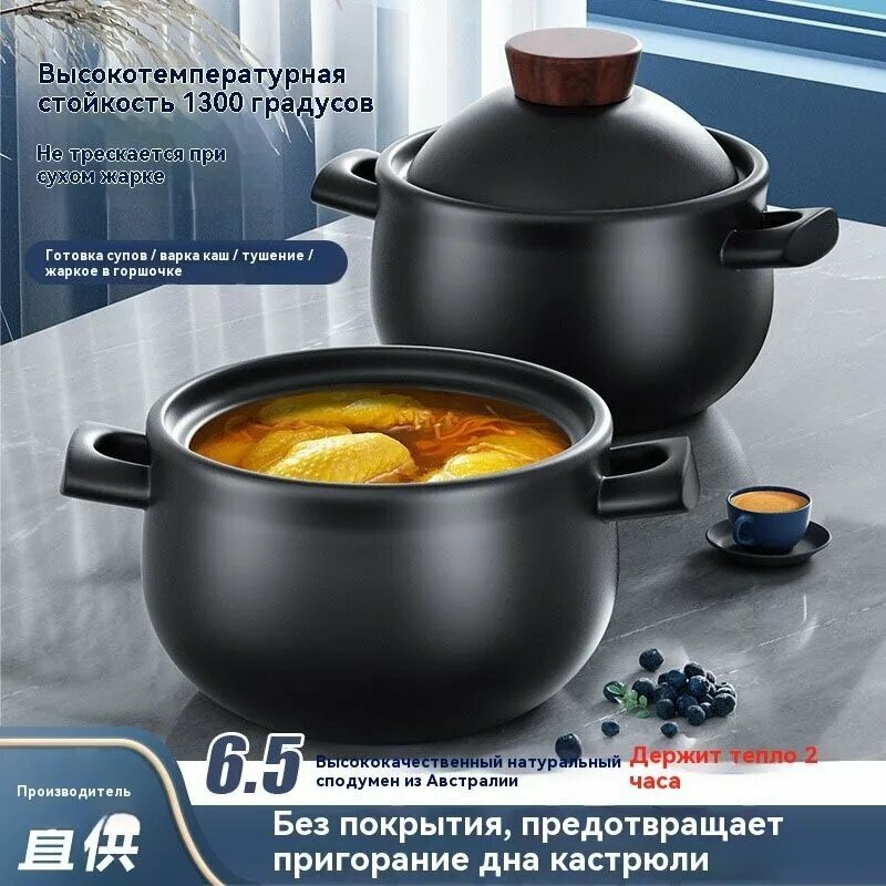 Супница, диаметр 15 см, 2 шт