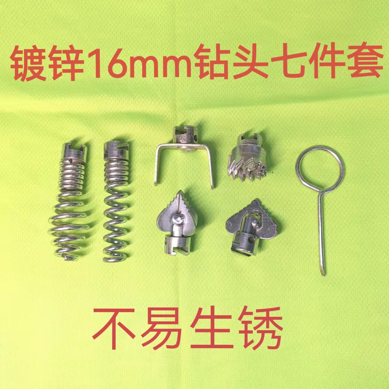 Режущая головка для земснаряда для труб, аксессуары для бытовых канализационных инструментов из семи частей Набор из 7