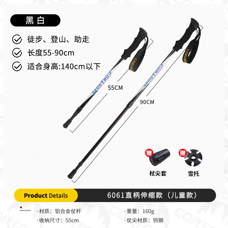 Детская походная палка, ультралегкая телескопическая, нескользящая треккинговая палка, многофункциональное альпинистское снаряжение, оптовая продажа от фабрики, легкая