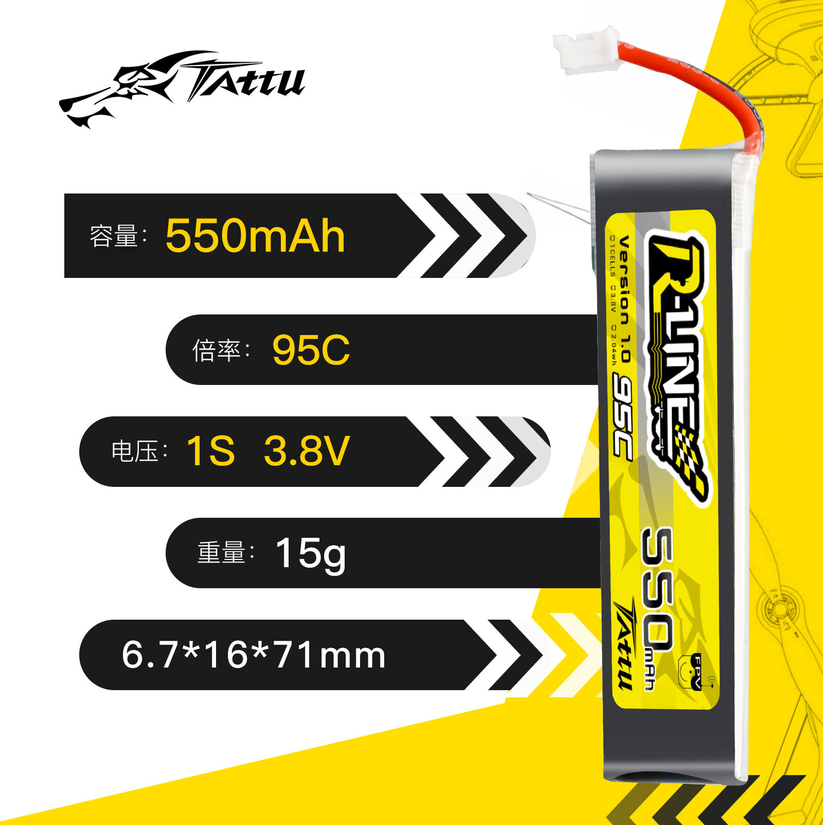 Горячая распродажа SG Grignard TATTU 500/550/650mAh 2S/3S/4S1P 75C литиевая батарея с полым сердечником для FPV гоночного дрона