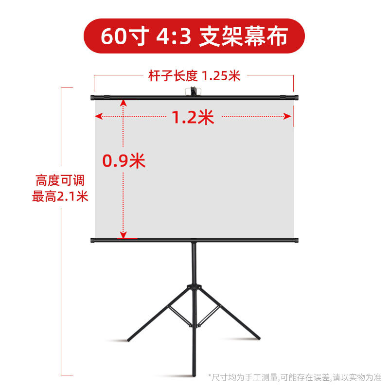 Портативный проекционный экран 100inch для дома, мобильный, высококачественный HD, для спальни, улицы, офиса