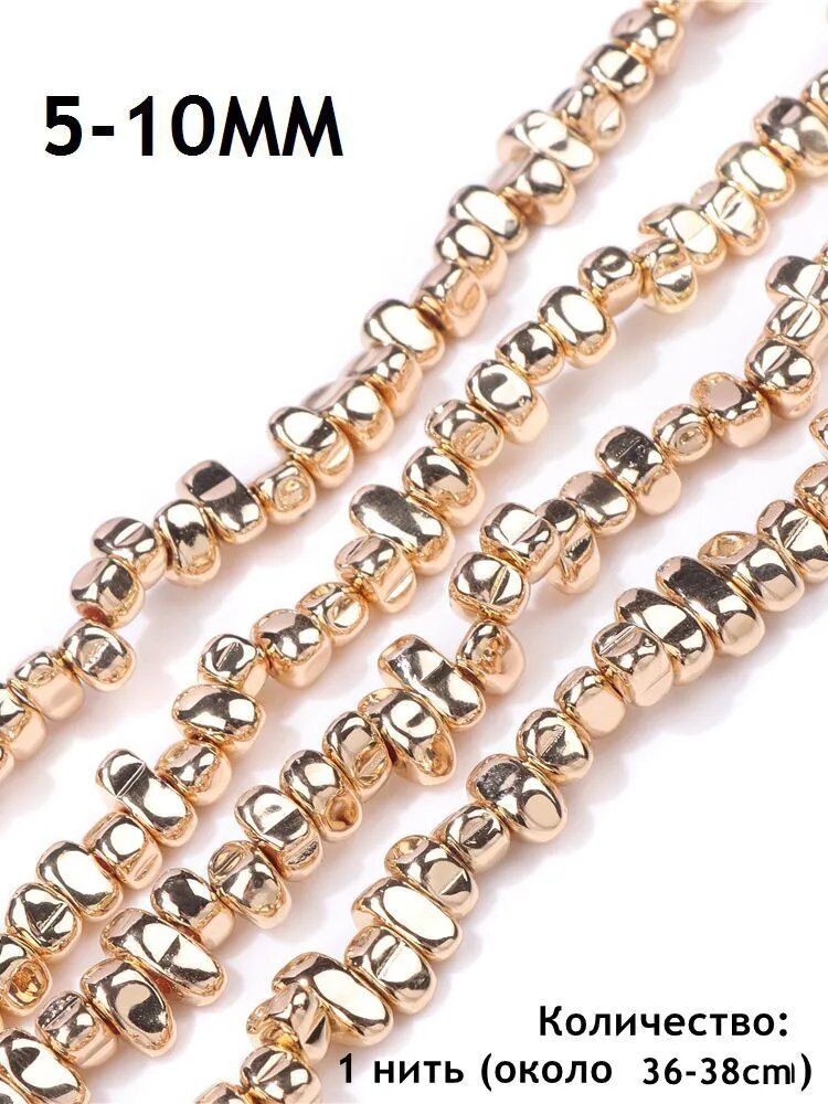 Гематит натуральный бусины 5-10мм 36-38см/нить