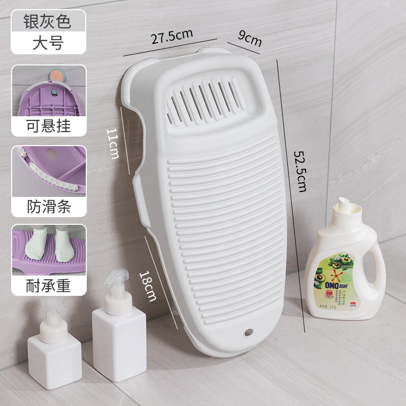 Стиральная доска Younai для домашнего использования, для наказаний на коленях, подарок для парня, пластиковая стиральная доска для общежития для ручной стирки носков и одежды.