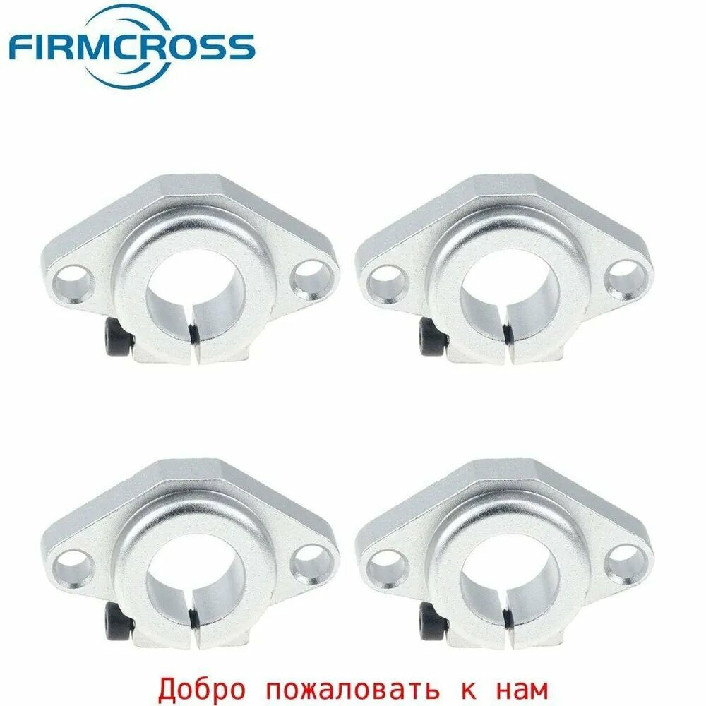 4 шт Держатель вала/Опора SHF25 Комплектующие для ЧПУ 25 мм