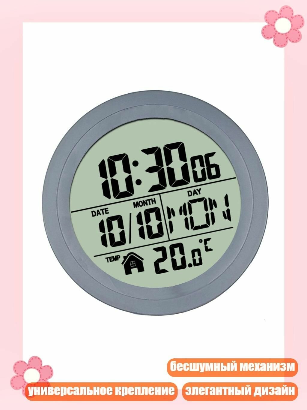 Водонепроницаемые настенные часы для ванной, подвесные душ часы с присоской, Серый