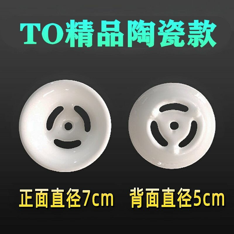 Мужской туалетный уринальный фильтр, сетка для урина, антизапаховая крышка, керамические аксессуары для урина, пробка для слива