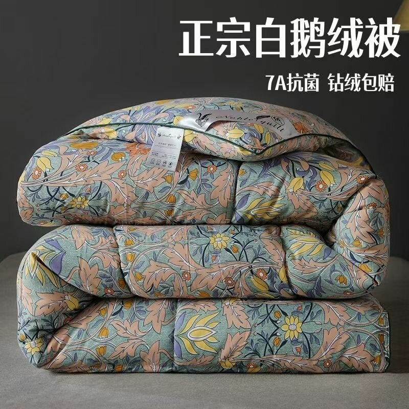 Одеяло икеа "Colina" "Superlight" , стеганое , 2-спальное , 220 x 240см, бирюзовое