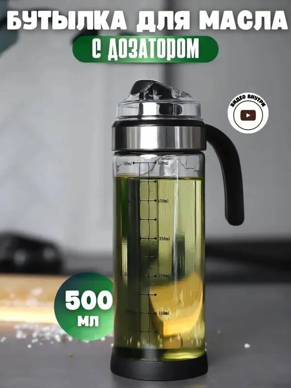 Емкость для масла, 0,8 мл