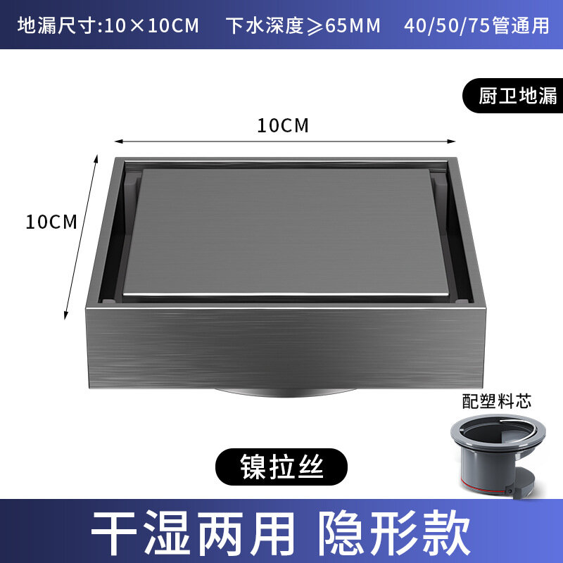 Слив для пола серого цвета, антизапах, нержавеющая сталь, большой поток, для ванной, душевой, стиральной машины, антиинсектный запах