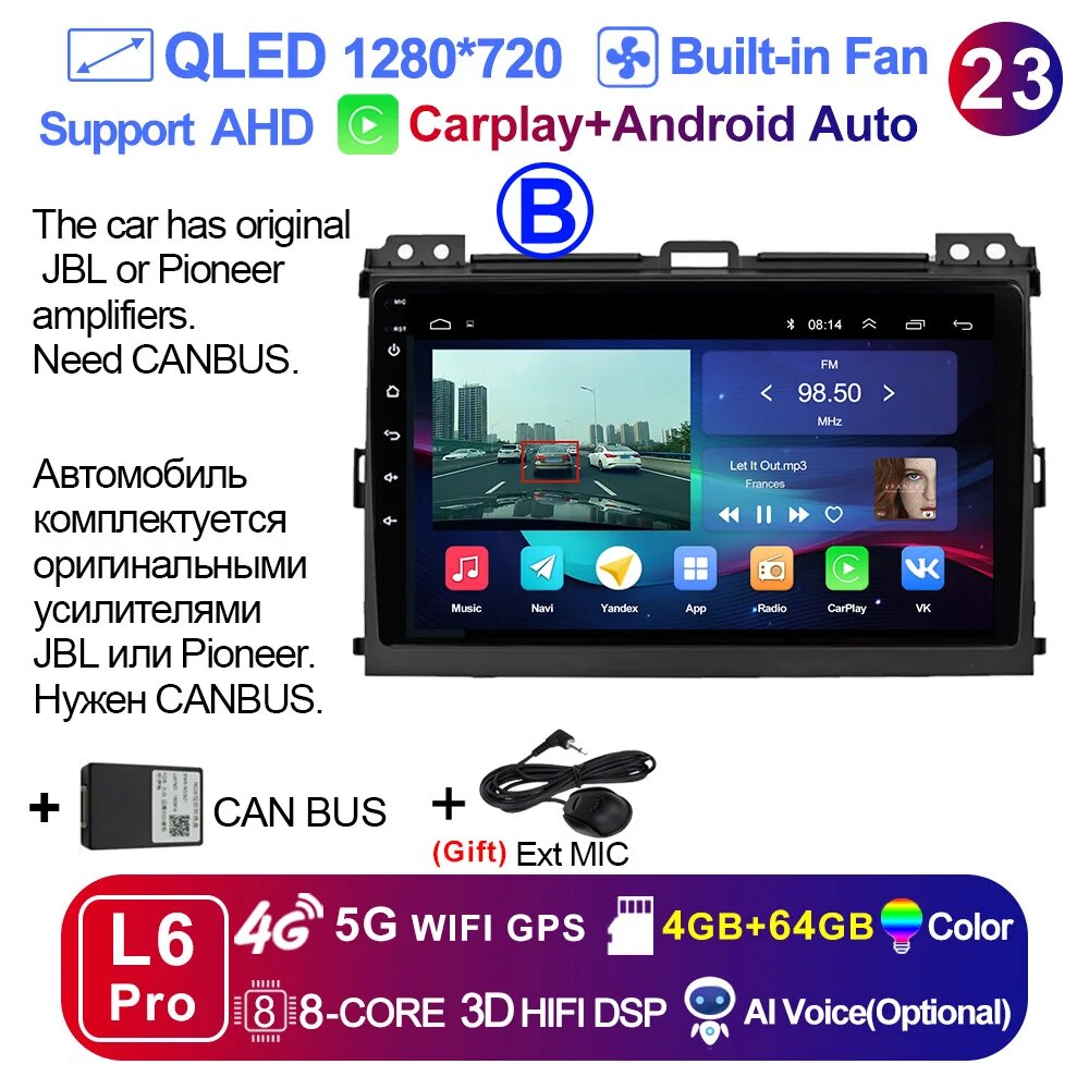 LEHX Pro 8 ядер 5G автомобильный радиоприемник мультимедийный плеер для Toyota B-L6 Pro(4-64GB)can