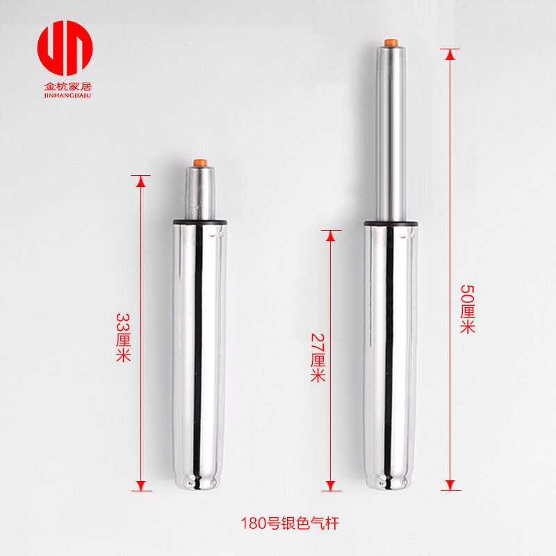 Взрывозащищенный газовый подъемник Hengkang, подъемное кресло, кресло руководителя, поворотное кресло, аксессуары для офисных кресел, гарантия на замену в течение трех лет