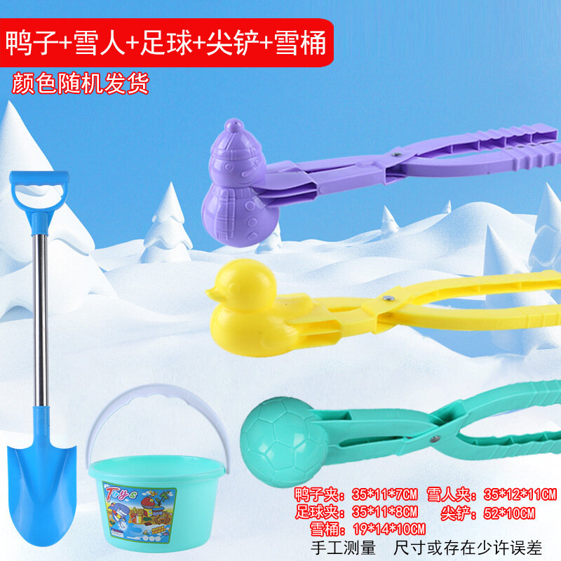 Инструмент для строительства снеговика, игра в снежки, клипса для снежков, снаряжение для снежной битвы, игрушка для детей