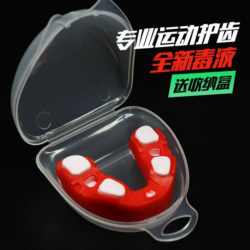 Тхэквондо Санда Боевые искусства Бокс Спортивный капа для взрослых Односторонняя двухцветная капа Защитный чехол для зубов с коробкой