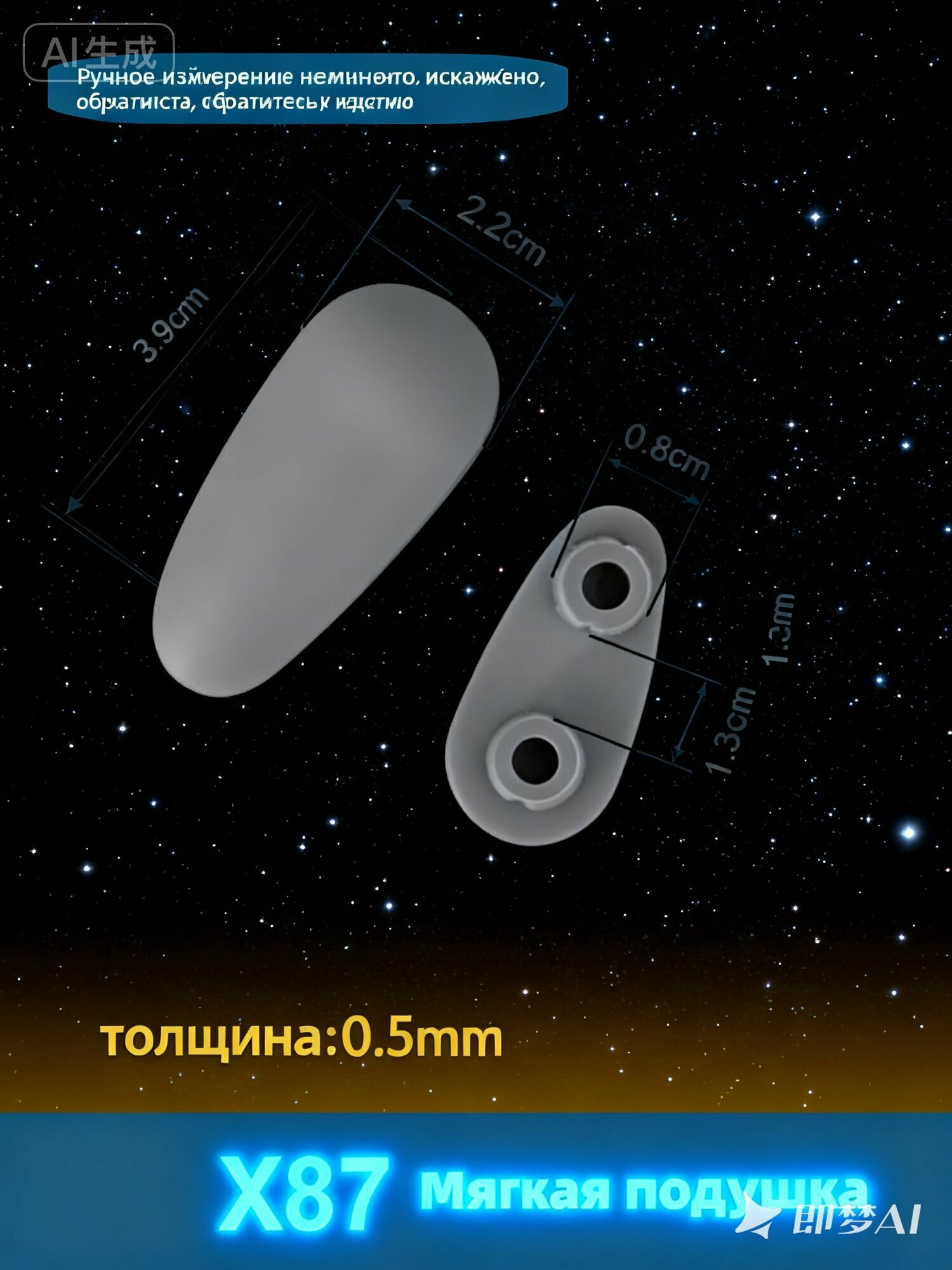 Подушка сиденья унитаза, резиновая прокладка для ремонта и ремонтных принадлежностей, белая