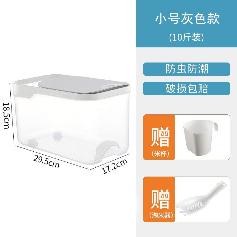Ведро для риса Ящик для хранения риса Герметичное ведро для разного зерна Утолщенная мука для хранения рисовой банки