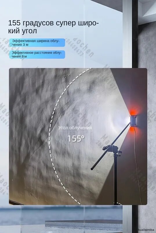 Техническое освещение