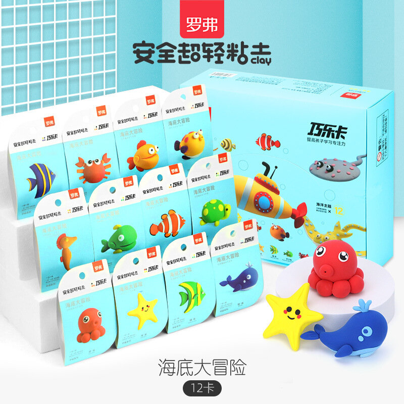 Безопасная ультралегкая глиняная фигурка, цветная глина, тематическая глина, пластилин, набор для рукоделия своими руками для детей