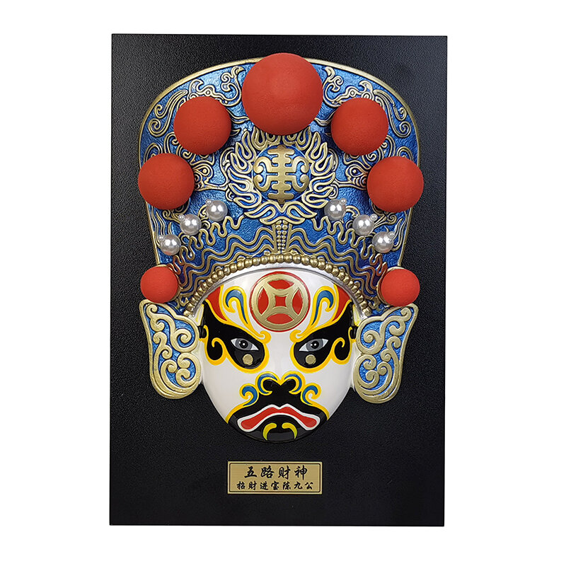 Маска для лица в китайском стиле Тонг Йе, Сычуаньская опера, пять дорог бога богатства, подвесное украшение для ресторана хот-пот, подарок культуры опера Сычуань