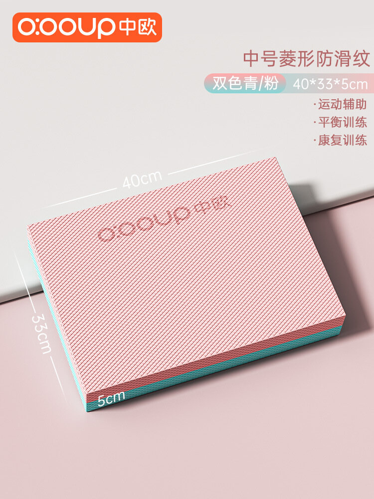 Балансировочный коврик, йога-коврик, коврик для поддержки планки, тренировка ядра, колесо для пресса, коврик для коленей, утолщенный пилатес, мягкий балансировочный коврик