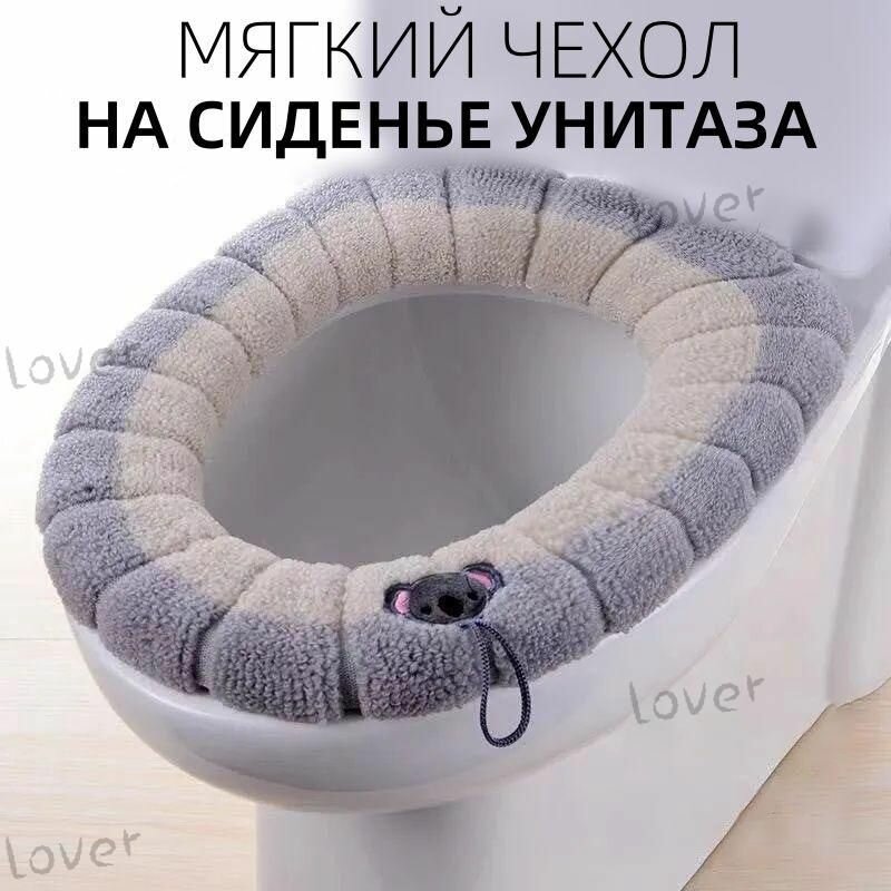 Сиденье для унитаза, теплый