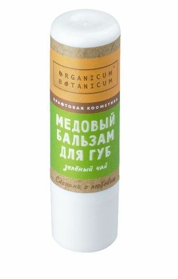 Медовый бальзам для губ Зеленый чай, 3,5 г