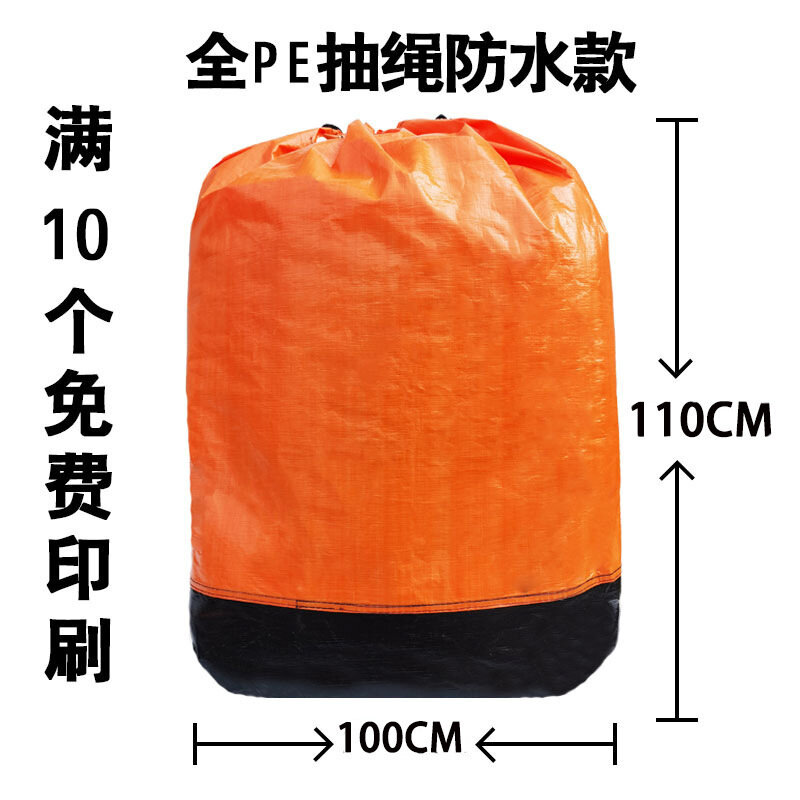 Курьерская сумка для перевозки, большая сумка для переезда, плетеная сумка под змеиную кожу, магическая прочная коробка-органайзер