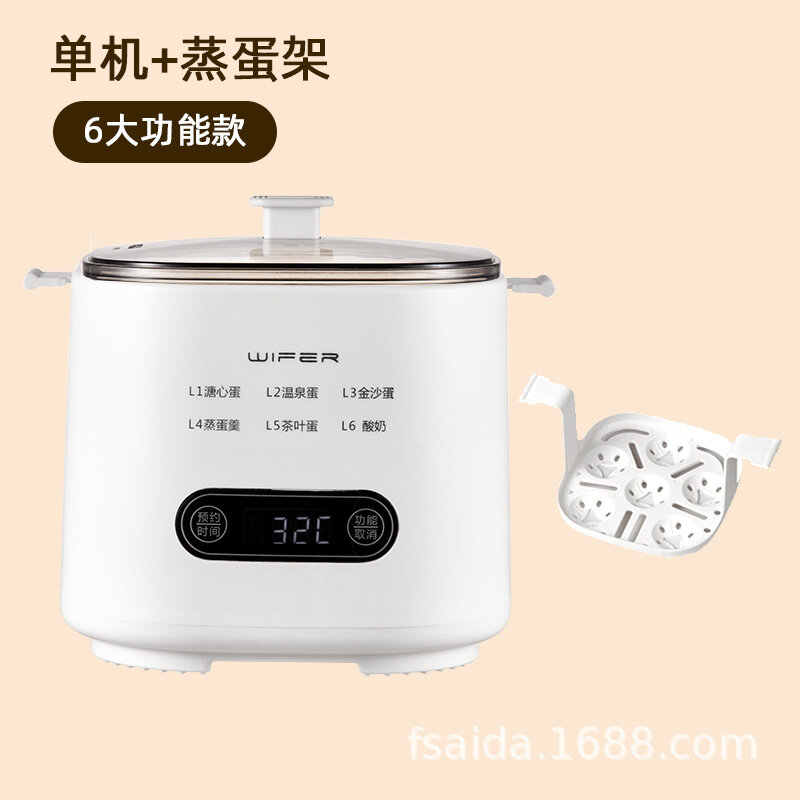 Умный пароварка для яиц, яйцеварка, машина для завтрака, машина для мягких яиц, горячих яиц, многофункциональная машина для завтрака, домашняя мини-яйцеварка