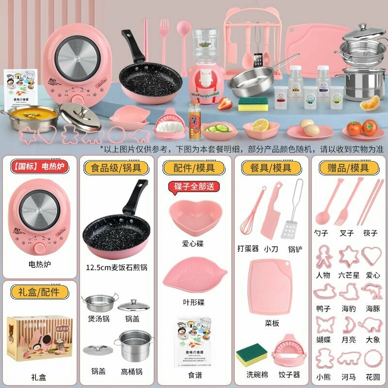 Детская мини-кухня игрушка, настоящая кухня, интернет-знаменитость, горячая продажа, симуляция кухонной утвари, подарок на день рождения для мальчиков и девочек