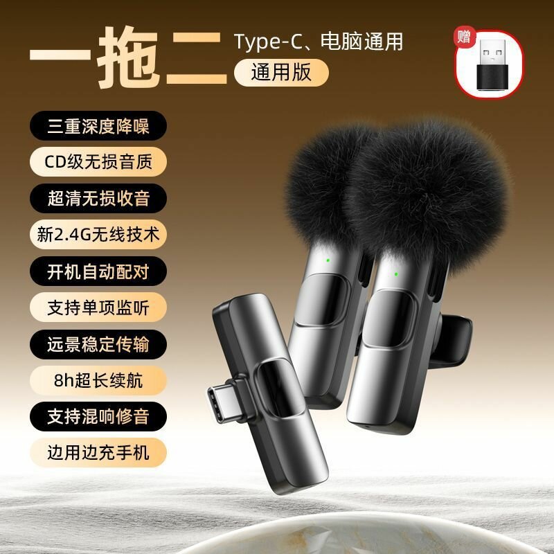 Беспроводной микрофон Lavalier для стримеров, прямой трансляции, записи видеоблогов, наружной видеозаписи, шумоподавление, интервью и съемки