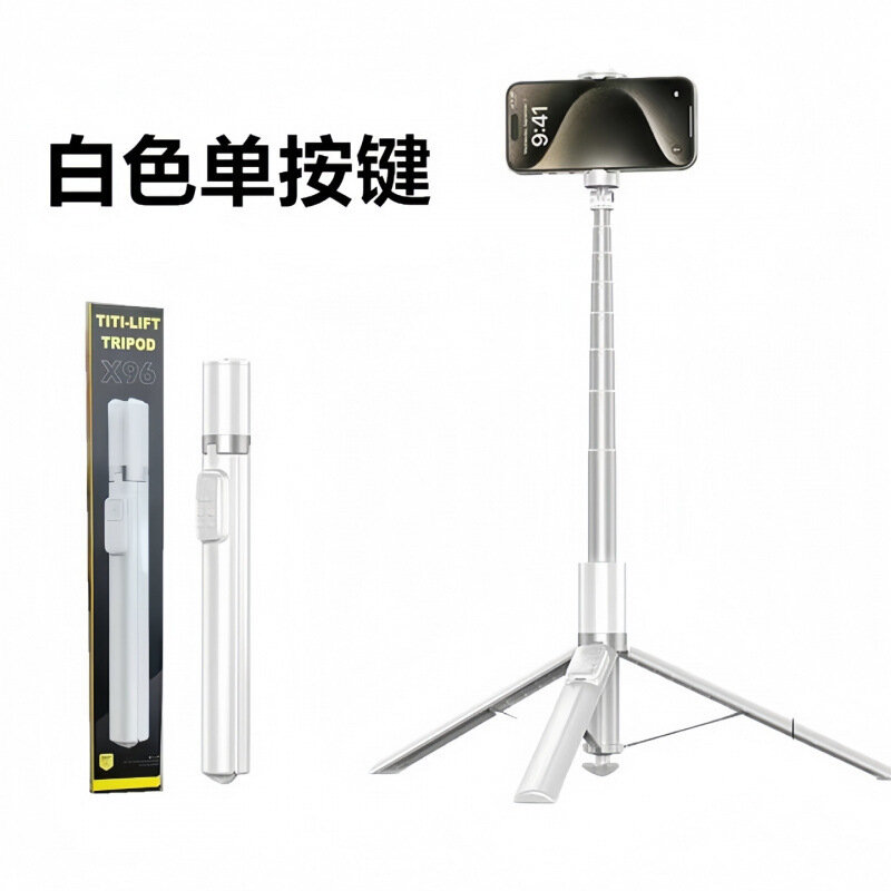 Новая модель селфи-палки с автоматическим выдвижением, портативный интегрированный штатив для путешествий и фотографии, подставка для селфи-палки