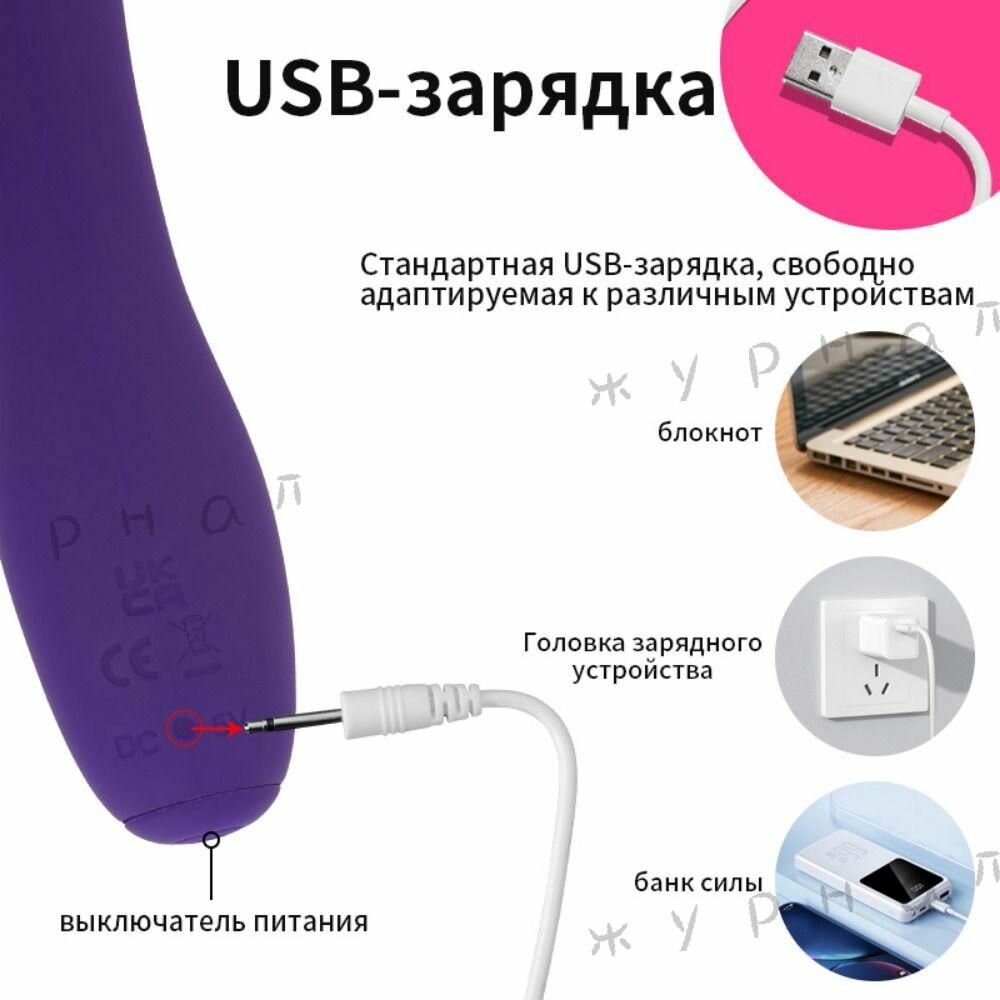 Вибратор фаллоимитатор,147mm, фиолетовый
