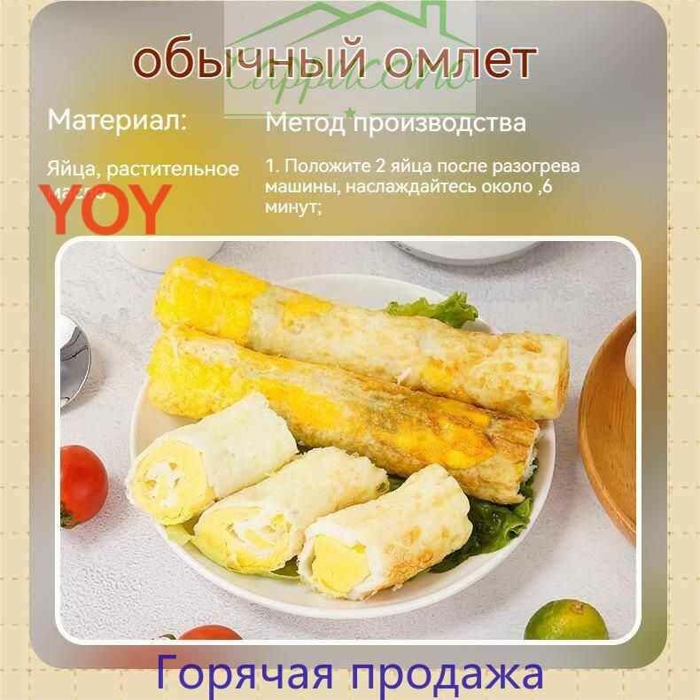 Омлетница — фото 1