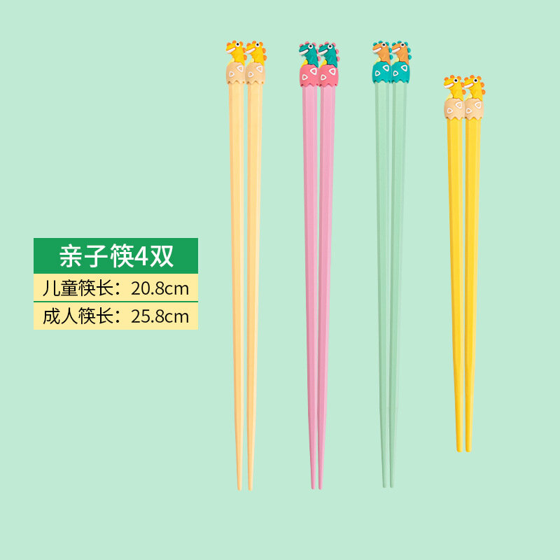 Yousheng Meidi Shuangshihui Детские палочки для еды из сплава Бытовые палочки для еды для одного человека Детские