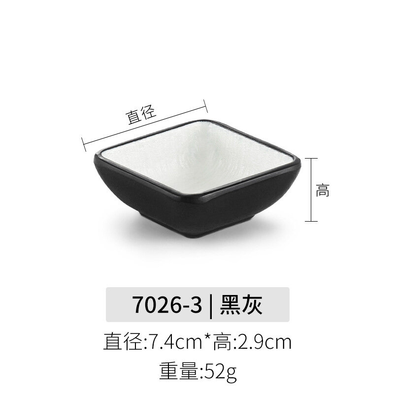 Меламин блюдо горячий горшок Ресторан барбекю магазин Отель Ресторан окунания соус блюдо закуска Сетка Блюдо аромат