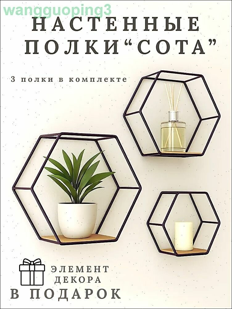 Полка